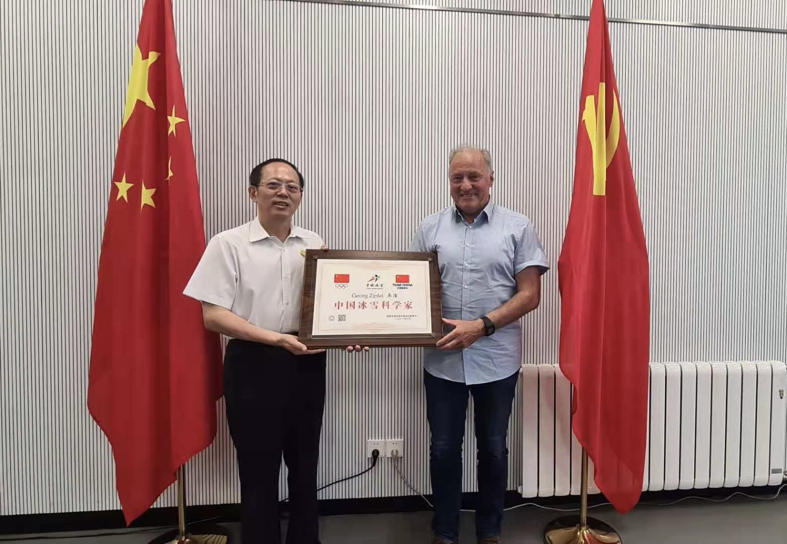 FIS | China Winter sport awards honors CC international experts